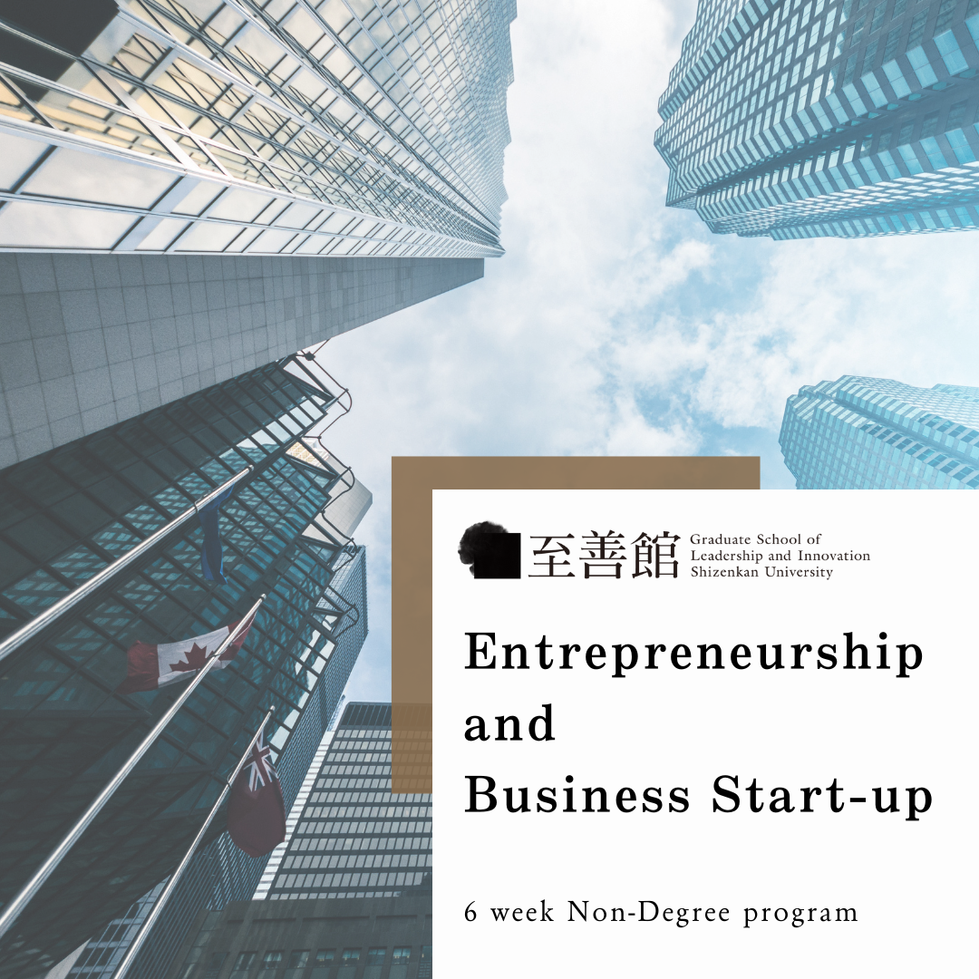 [Open enrollment] Non-Degree Program “Entrepreneurship and Business ...